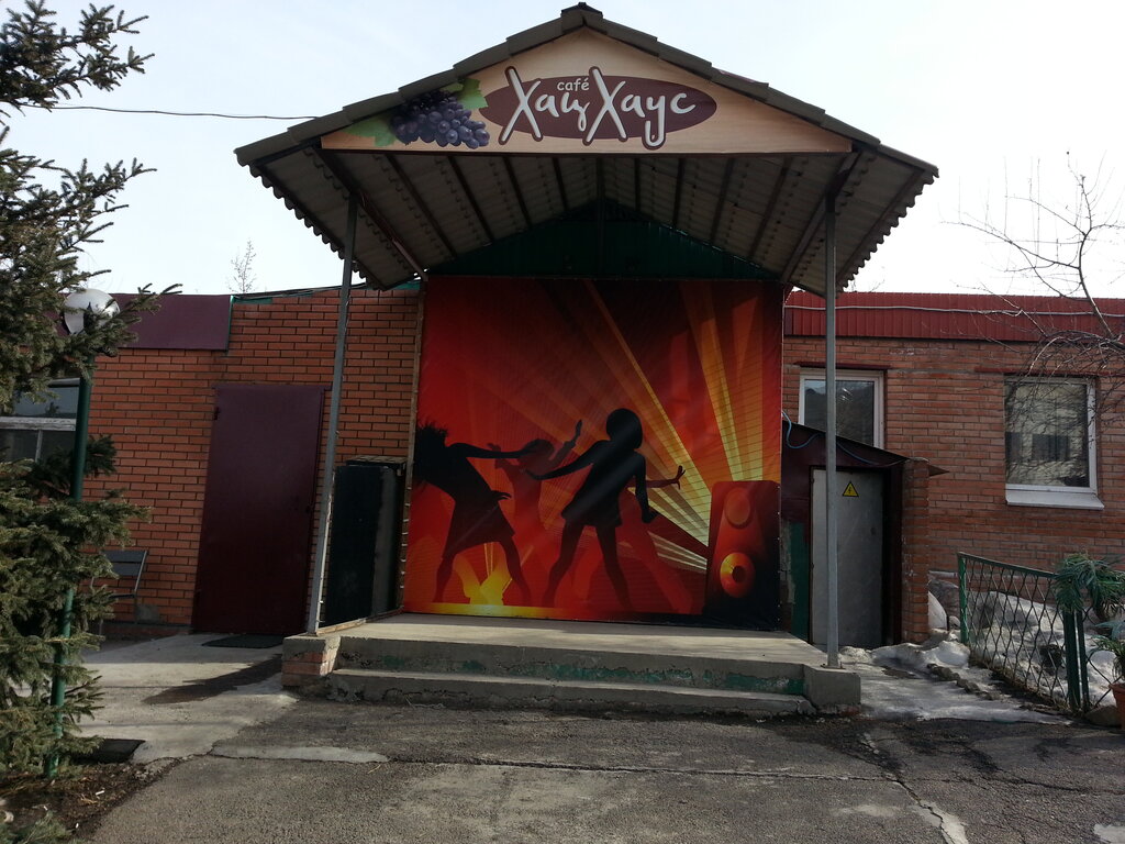 Kafe Хац-Хаус, Krasnoyarsk, foto