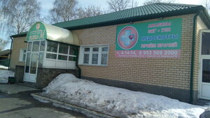 Мчу поликлиника Вита-М (ulitsa Pushkina No:41А), tıp merkezleri ve klinikler  Lukoyanov'dan