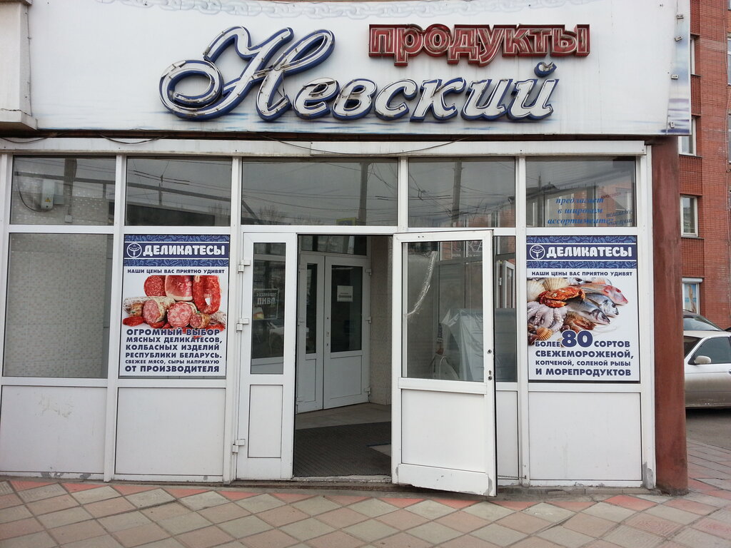 Market Prodovolstvenny magazin Nevsky, Krasnoyarsk, foto