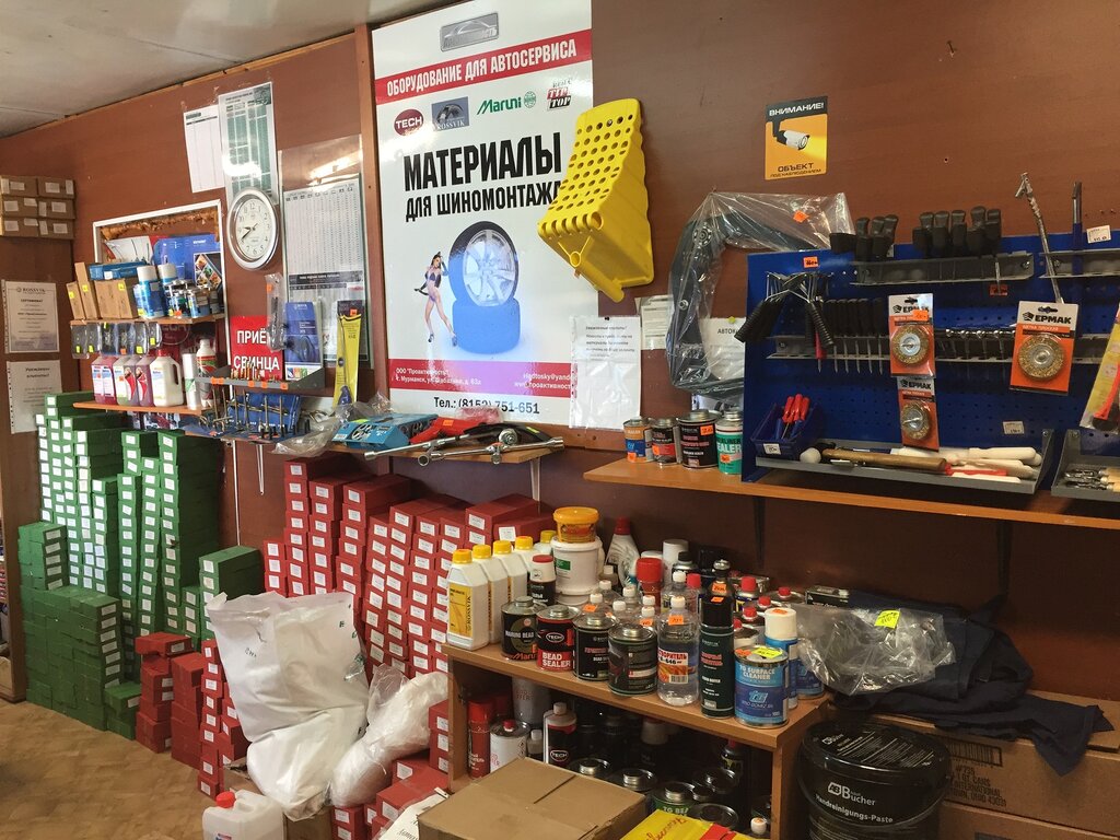 Oto servis ve bakım ekipmanları Materialy-dly-shinomontaza, Murmansk, foto