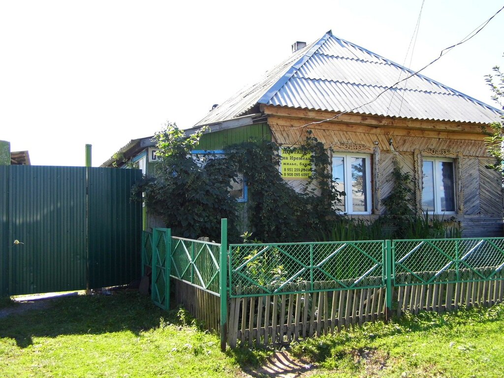 Resort oteller, tesisler Гостевой дом Берёзка, Çeliabinskaya oblastı, foto