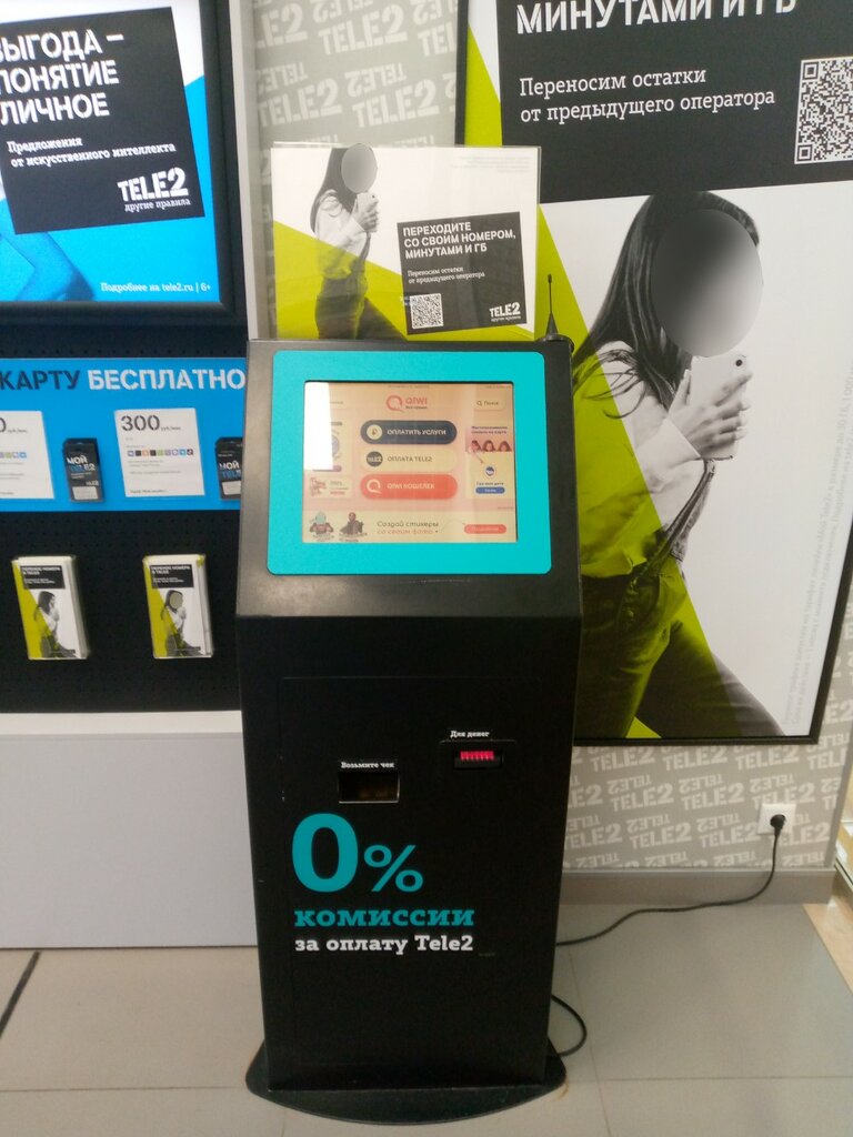 Ödeme terminali QIWI, İvanovo, foto