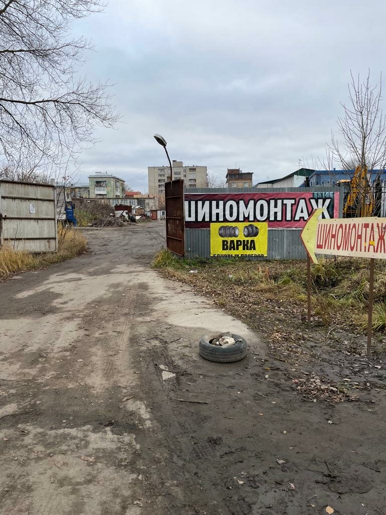 Oto lastik tamiri Dobrovolsky E. S., Elektrostal, foto