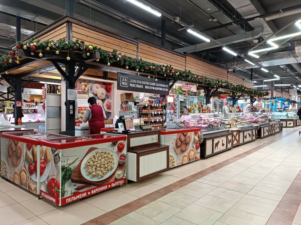 Dondurulmuş gıda firmaları Давлекановский, Ufa, foto