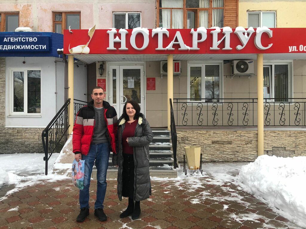 Emlak ofisi Altera, Sterlitamak, foto