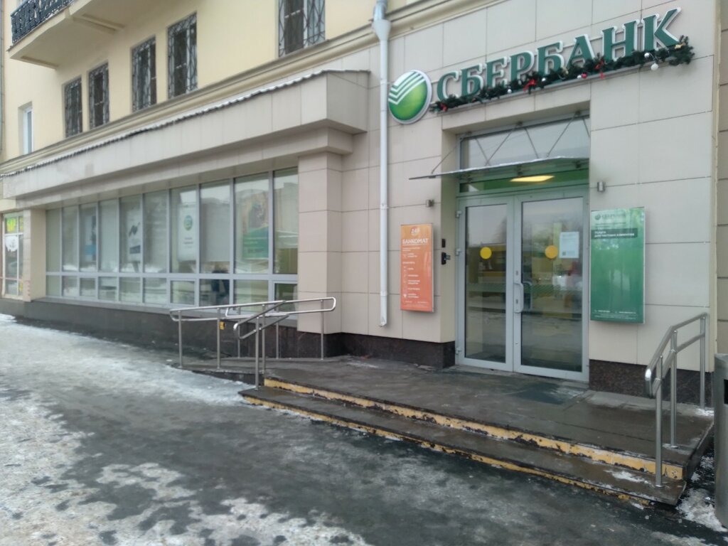 ATM'ler Sberbank, Çeliabinsk, foto