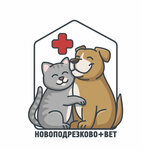 Novopodrezkovo-Vet (Novozavodskaya Street No:12), veteriner klinikleri  Himki'den