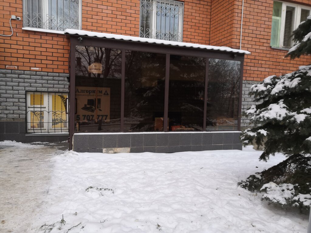 Bilgisayar ve ekipman toptancıları Algoritm, Kazan, foto