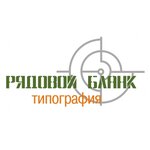 Ryadovoy blank (Vladimirskaya Street No:29), matbaalar  Samara'dan