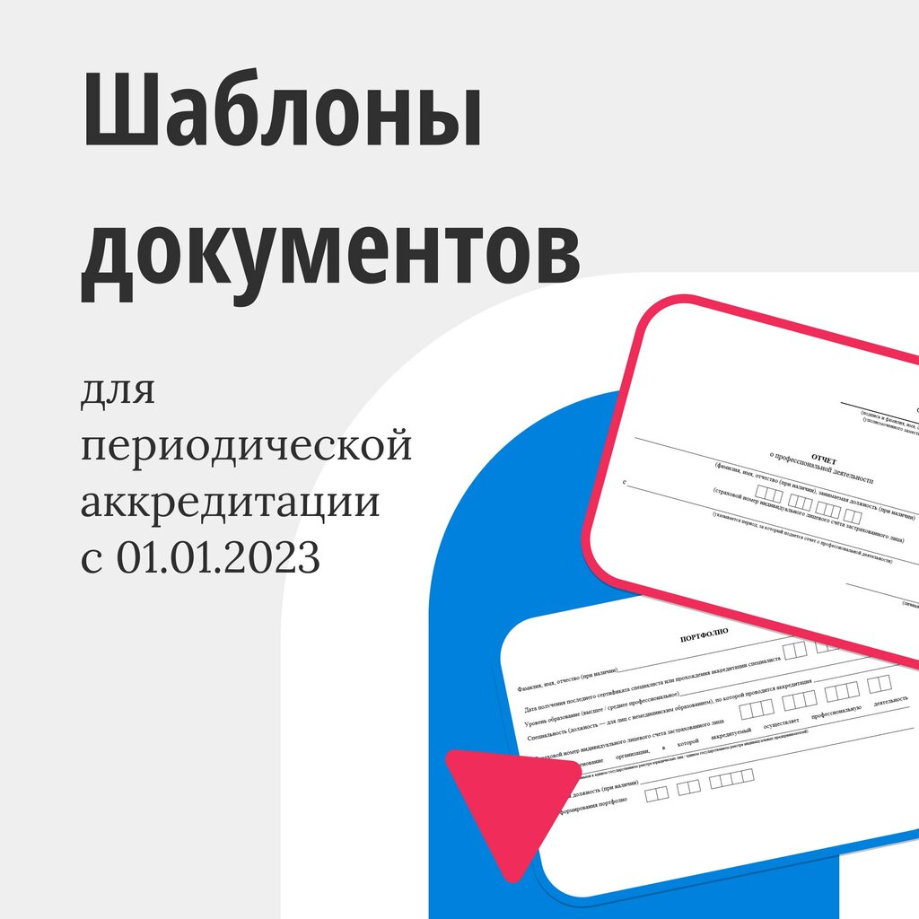 Eğitim merkezleri Центр Современной Профессиональной Подготовки, Moskova, foto