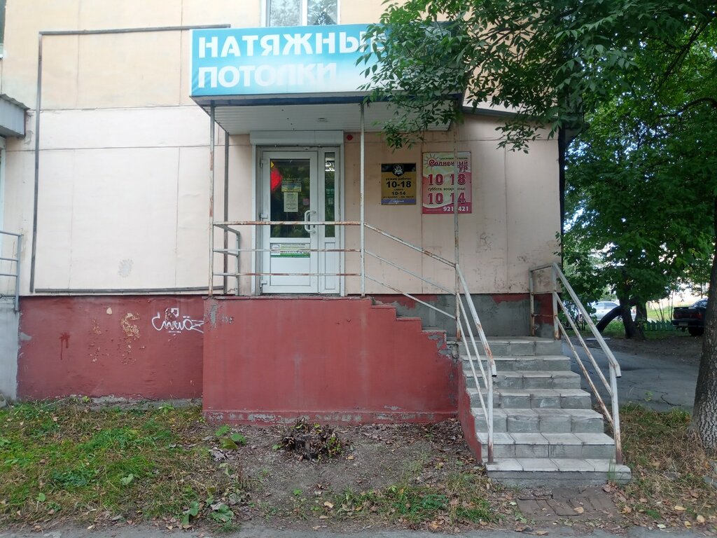 Tavan sistemleri Galeon, Nijni Tagil, foto