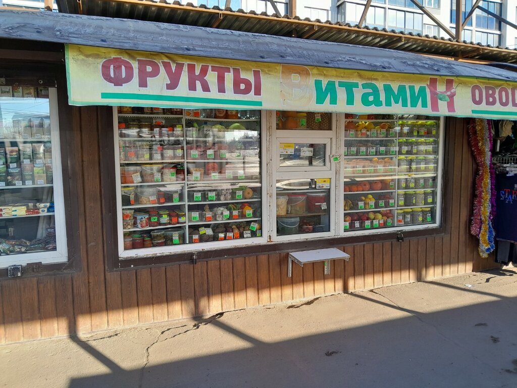 Manavlar Магазин овощей и фруктов, Voronej, foto