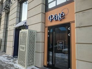 Pate (Turan dańǵyly No:22/1, Astana), pasta, şekerleme ve tatlı  Astana'dan