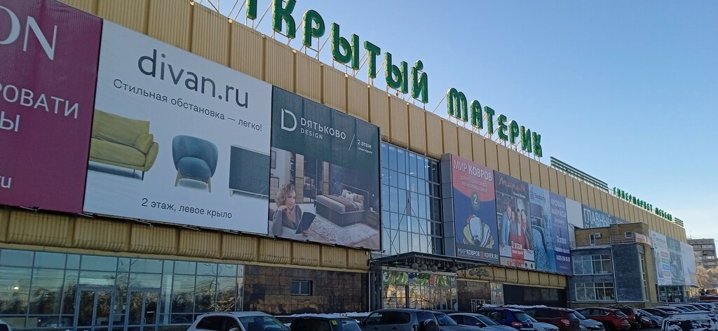 Mobilya mağazaları Кромма, Nijni Novgorod, foto