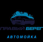 Правый берег (Skazochnaya ulitsa No:4, posyolok Molodyozhny), oto yıkama  İrkutskaya oblastından