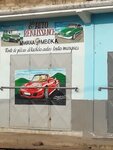 Ets Auto (Brazzaville, Commune de Bacongo, Avenue des Trois Francs), detaylı oto bakımı  Brazzaville'den