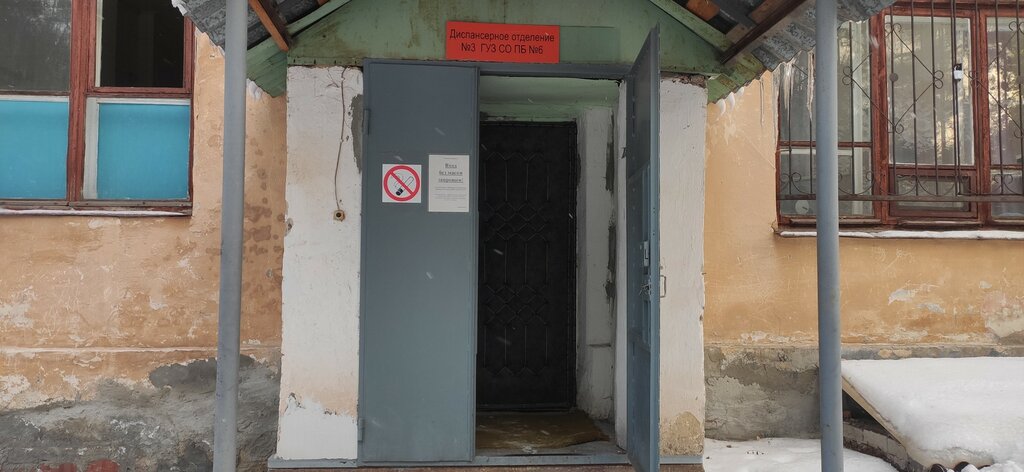 Hastane bölümü Психиатрическая больница № 6, диспансерное отделение № 3, Yekaterinburg, foto