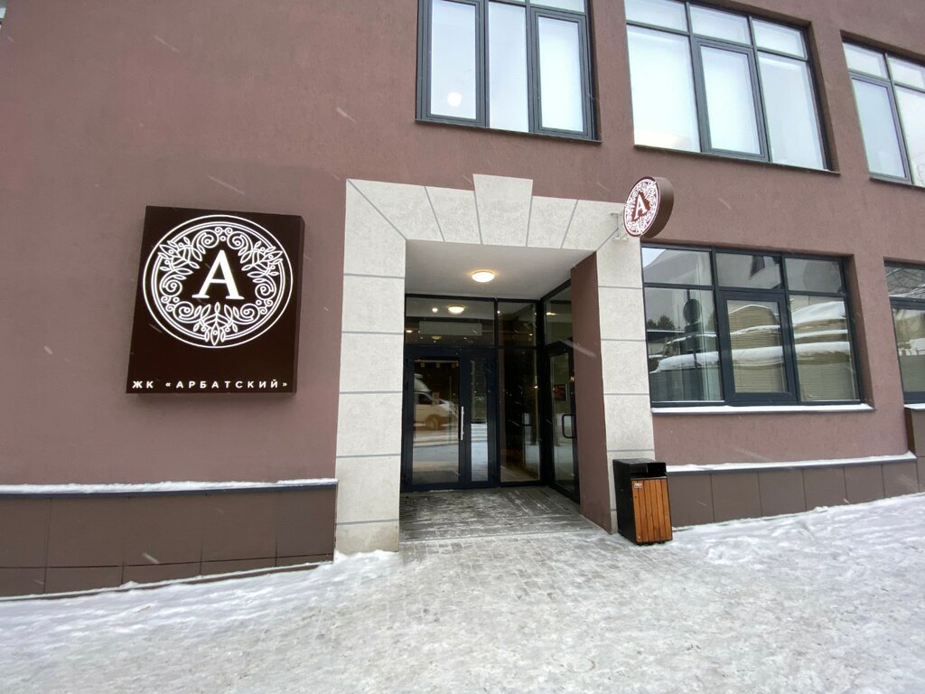 Diğer Cacava, Yekaterinburg, foto