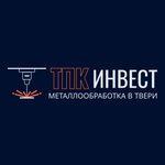 Invest (ulitsa Tsiolkovskogo No:53), torna işleri  Tver'den