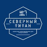 Northern Titan (Marshala Vorobyova Street No:8), özel üretim araç ve ekipmanları  Moskova'dan