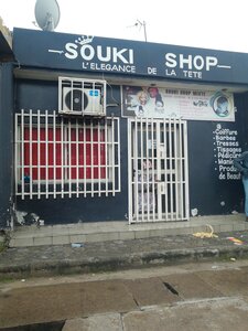 Souki Shop (Brazzaville, Commune de Moungali, Kimpandzou Rue), güzellik salonu  Brazzaville'den