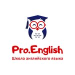 Pro. English (prospekt Anatoliya Deriglazova No:83), yabancı dil kursları  Kursk'tan