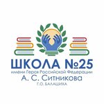 School No. 25 (Moskovskiy bulvar No:9), anaokulları  Balaşiha'dan