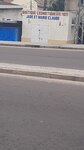Jade Et Marie Claude (Avenue des Trois Martyrs No:07), giyim mağazası  Brazzaville'den