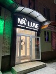 NaLune (Lenina Street No:20), giyim mağazası  Sibay'dan