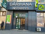 Notary Sadenova A.B. (Nurken Äbdirov avenue No:19), noterler  Karağandı'dan