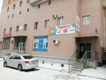 Проектно-конструкторский отдел (Klyuchevskaya ulitsa No:76А), i̇nşaat firmaları  Ulan‑Ude'den