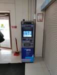 ВТБ (Sovetskaya Street No:17Б, Tsentralniy Subdistrict), atm'ler  Domodedovo'dan
