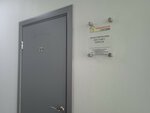 Инженерные Системы (Russkaya Street No:27ДлитБ), kamu hizmet şirketi  Vladivostok'tan
