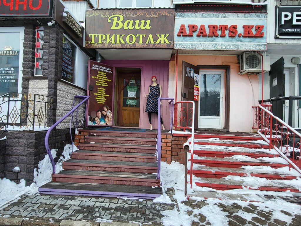 Örme üretimi Vash Trikotazh, Petropavl (Petropavlovsk), foto