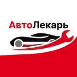 Avtoservis (Prigorodnaya ulitsa No:203), otomobil yedek parçaları  Krasnodar'dan