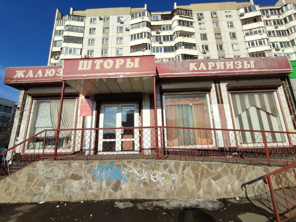 Perde ve korniş üreticileri Shtory, Moskova, foto