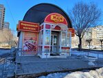 Jelen (Orenburg, Forstadt Microdistrict), kasap, şarküteri  Orenburg'dan
