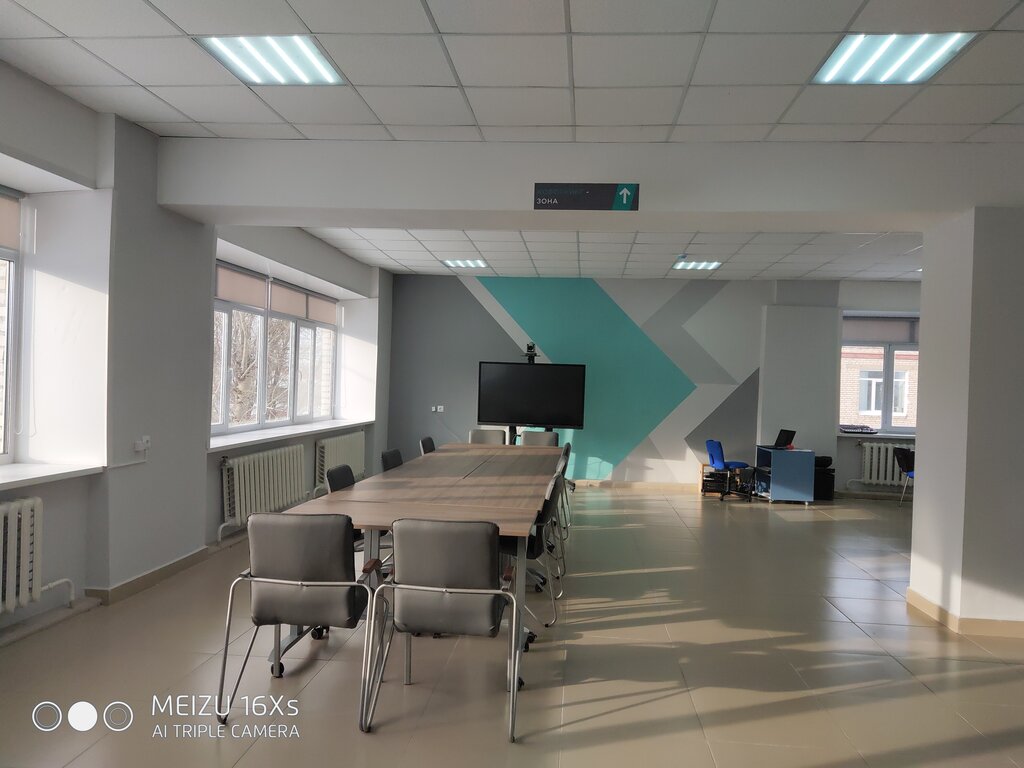 Kütüphaneler Library, Kurganskaya oblastı, foto