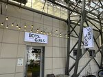 Beauty Bar Boys & Girls (Uritskogo Street No:18А, Urban-Type Settlement of Sirius), güzellik salonu  Krasnodarski krayından