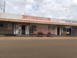 Larry's Butchery (Lusaka, Libala), kasap, şarküteri  Lusaka'dan