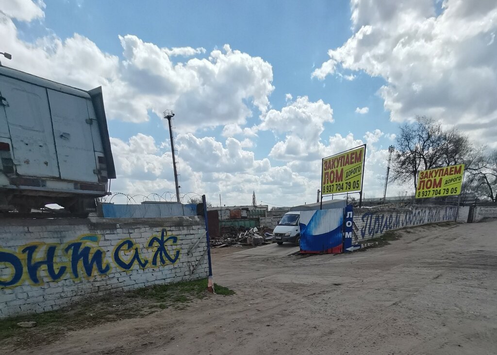 Geri dönüşüm maddeleri Приём металлолома, Volgograd, foto