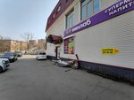 Роял кредит банк, платежный терминал (Admirala Kuznetsova Street No:48А), ödeme terminali  Vladivostok'tan