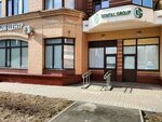Дентал ГРУП (Nizhegorodskaya Street No:7), eğitim merkezleri  Moskova'dan