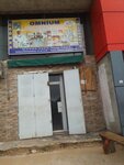 Omnium (Rue G6 No:100, Marcory), kozmetik ve parfümeri mağazaları  Abican'dan