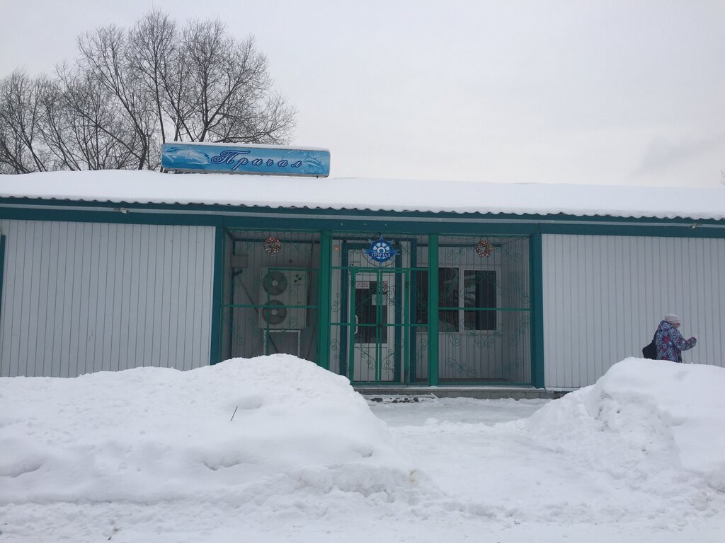Düğün, toplantı salonu Причал, Dmitrovgrad, foto