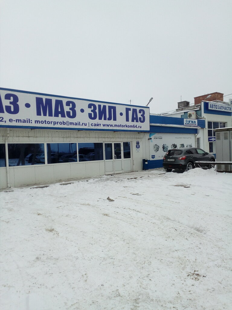 Otomobil yedek parçaları Моторком, Saratovskaya oblastı, foto
