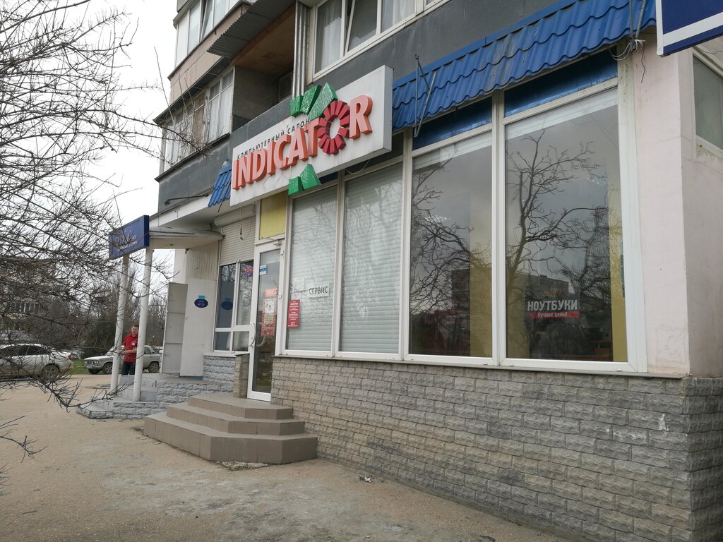 Bilgisayar mağazaları Indicator, Sevastopol, foto