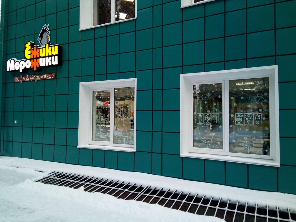 Kafe Ezhiki-Morozhiki, Sayansk, foto