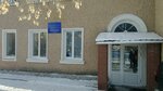 Nou Osnovnaya obshcheobrazovatelnaya shkola Istoki (Sportivnaya ulitsa No:33), i̇lkokul  Revda'dan