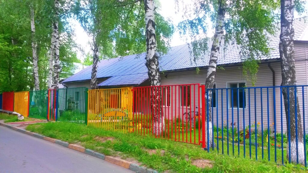 Anaokulları МБДОУ детский сад № 16 Ягодка г. Долгопрудного, Dolgoprudny, foto
